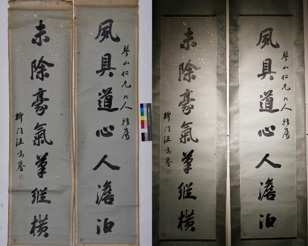 The First Exhibition of Cultural relics Conservation Achievements ...