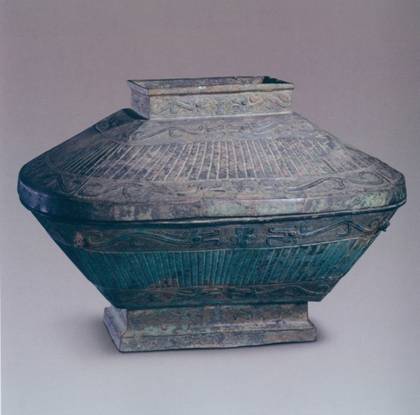 Guo Shuofu’s Fu Vessel