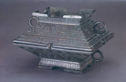 Guo Shuofu’s Fu Vessel
