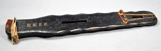 Seven-stringed Guqin with the Inscription of “Shiquan”