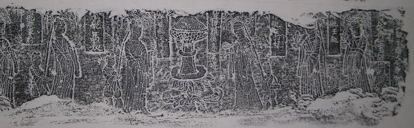 Wang Maolang Stele