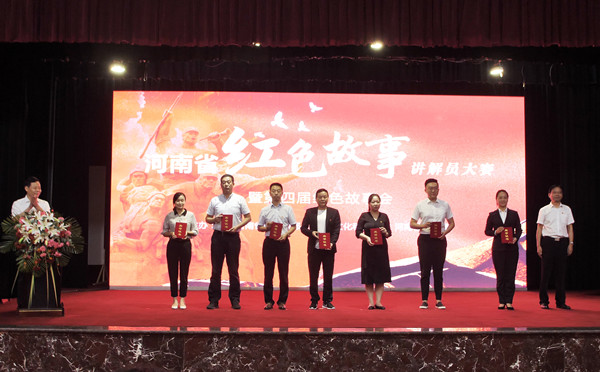 Henan Museum Wins the Outstanding Organization Award