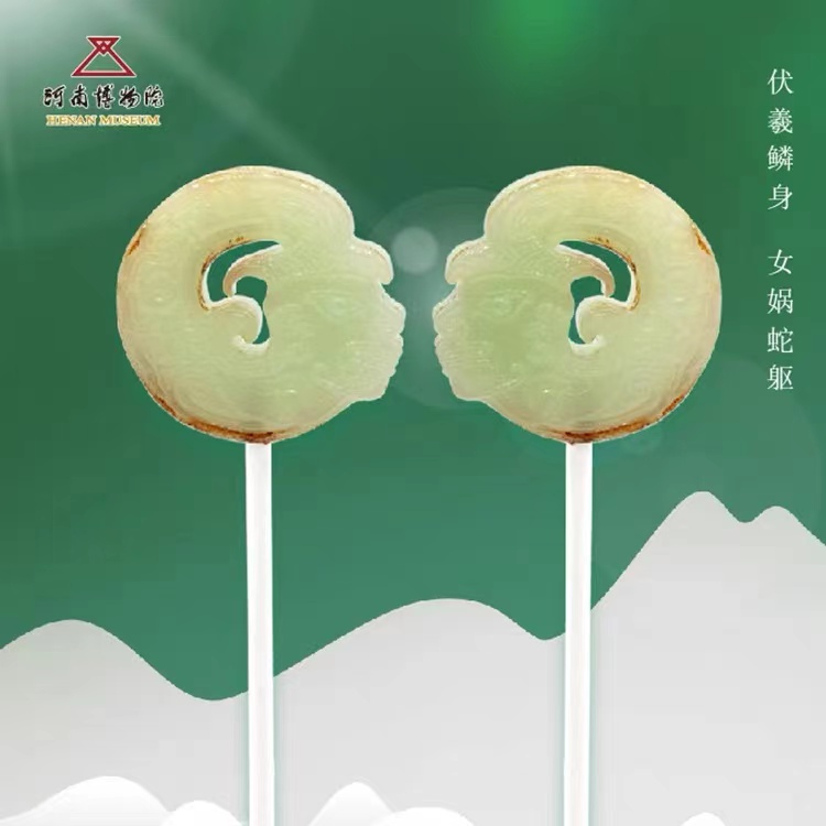 The jade ornament lollipops (Jade ornaments with human heads and snake ...